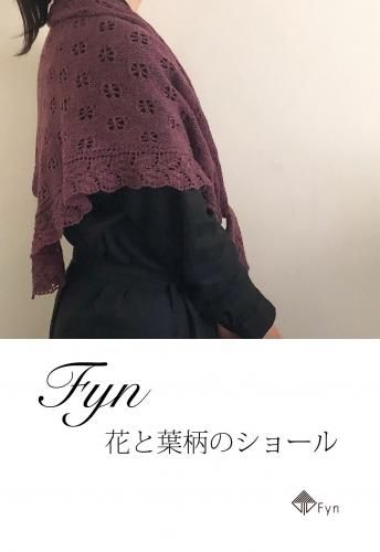 Holstgarn - Fyn online shop ISAGER 毛糸 ヴェアルセ フュン Holstgarn - Fyn online shop ISAGER 毛糸 ヴェアルセ フュン