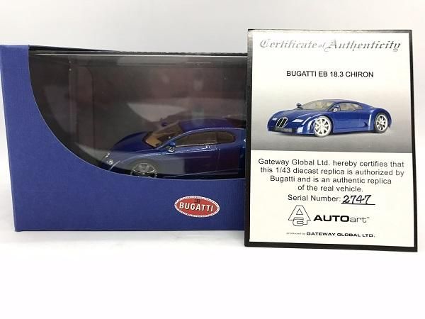 オートアート製 1/43 ブガッティ シロン (ブルー) - ミニカー オートアート製 1/43 ブガッティ シロン (ブルー) - ミニカー