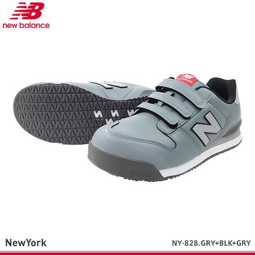 【ニューバランス】NEW BALANCE 安全靴NewYork【NY-181.NY-281.NY-618.NY-828】 | メーカー:ニューバランス(NEW BALANCE) | サイズ ...