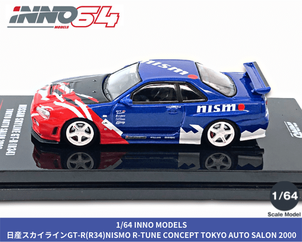INNO64 1/64スケール「日産スカイラインGT-R(R34) INNO64 1/64スケール「日産スカイラインGT-R(R34)
